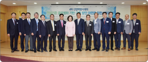 국가건설기준센터(KCSC)